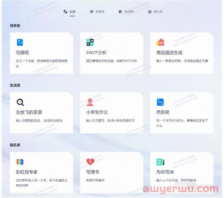 阿里「通义千问」上线内测,是否可以引领国内ai大语言模型最前端? 营销推广 石南跨境物流导航